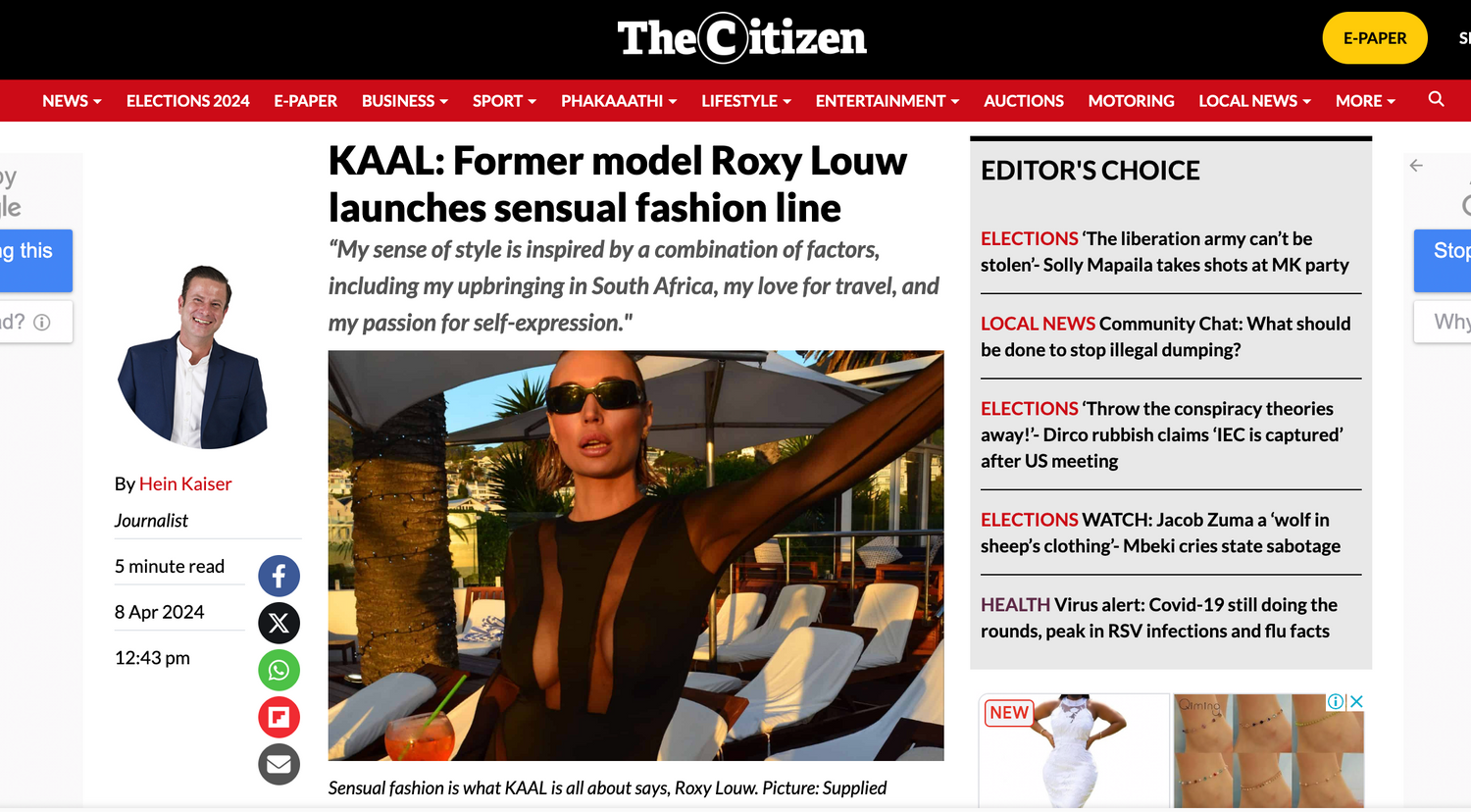 KAAL: Former model Roxy Louw launches sensual fashion line – KAAL.